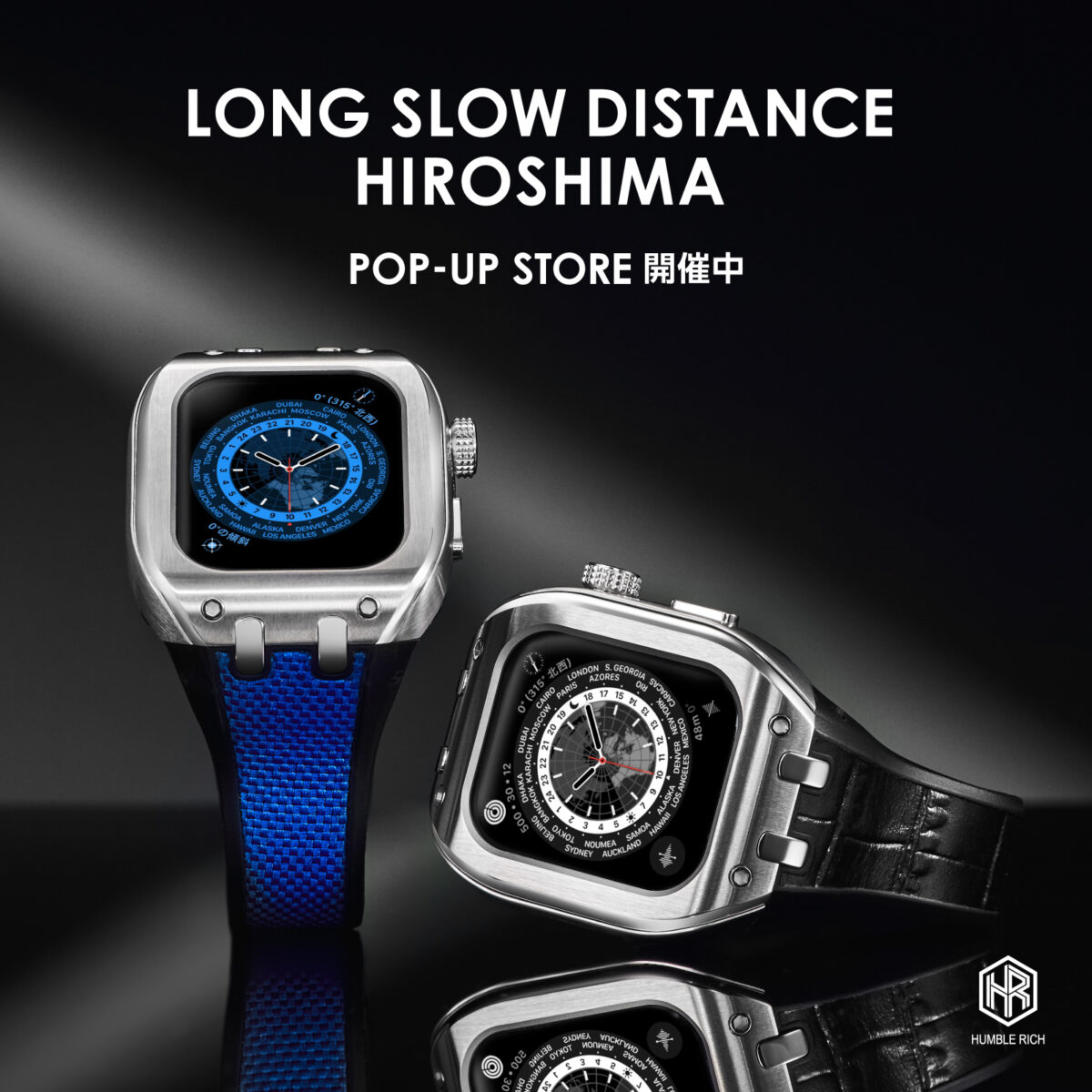 Long Slow Distance 広島 POP-UP FAIR開催。 | 高級アップルウォッチケース・カバー｜HUMBLE RICH ...